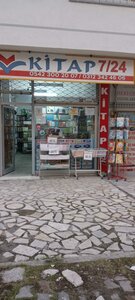 659. Cad., No:13, Ankara: Fotoğraflar