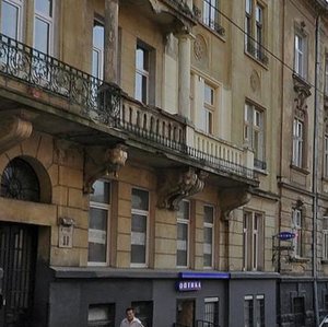 Vulytsia Ivana Franka, No:88, Lviv: Fotoğraflar