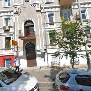 Sofiivska Street, No:8, Kiev: Fotoğraflar