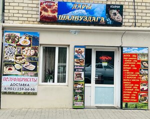 Magomedtagirova Street, No:53, Makhachkala: Fotoğraflar