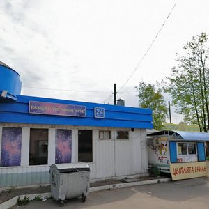 1st Respublikanskaya Street, No:18, Tver: Fotoğraflar