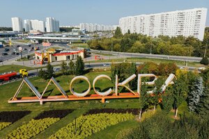 MKAD, 32nd kilometre, No:вл15, Moskova: Fotoğraflar