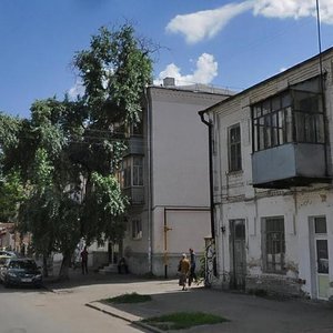 Vulytsia Pushkina, No:55, Poltava: Fotoğraflar