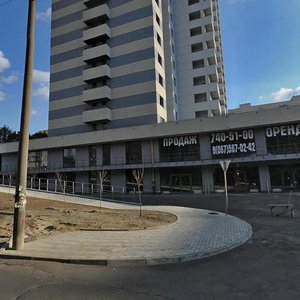 Oleksandra Polia Avenue, No:16, Dnepropetrovsk: Fotoğraflar