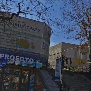 Ulitsa Gorkogo, No:27, Kislovodsk: Fotoğraflar