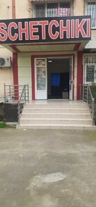 3-mavze, No:13, Taşkent: Fotoğraflar