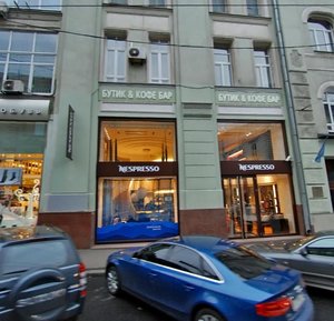 Stoleshnikov Lane, No:13/15, Moskova: Fotoğraflar