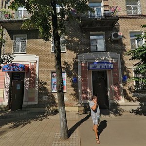 Ulitsa Pushkina, No:12А/43, Rybinsk: Fotoğraflar