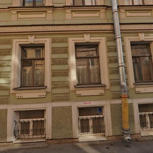 Fontanka River Embankment, No:62, Saint‑Petersburg: Fotoğraflar