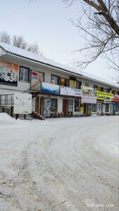 Karbışev Sok., No:12, Kostanay: Fotoğraflar
