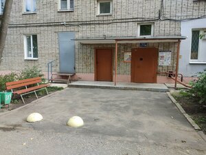 Yubileynaya Street, No:56, Vladimir: Fotoğraflar