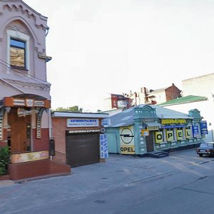 Sichovykh Striltsiv Street, No:12, Dnepropetrovsk: Fotoğraflar