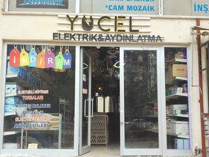 Bahçeci Hoca Blv., No:66B, Kahramanmaraş: Fotoğraflar