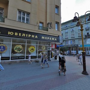 Vulytsia Nezalezhnosti, No:11, Ivano‑Frankovsk: Fotoğraflar