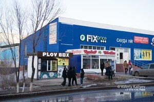 Jeńіstіń 40 jyldyǵy kóshesі, No:59, Şahtinsk (Tentek): Fotoğraflar