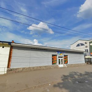 Vulytsia Heroiv-Chornobyltsiv, No:8Б, Poltava: Fotoğraflar