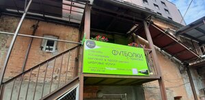 Gorky street, No:36В, Irkutsk: Fotoğraflar