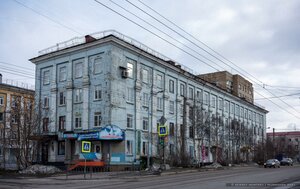 Dzerzhinskogo Street, No:1, Murmansk: Fotoğraflar