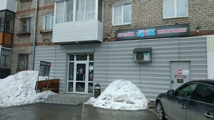 Mira Street, No:68А, Perm: Fotoğraflar
