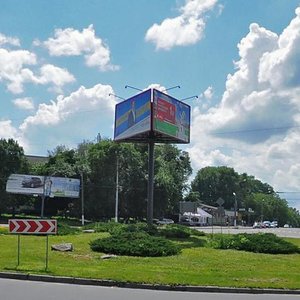 Lvivske shose, No:61, Khmelnitski: Fotoğraflar