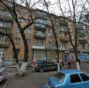Bohdana Havrylyshyna Street, No:18, Kiev: Fotoğraflar