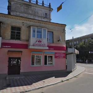 Prospekt Tarasa Shevchenka, No:22/23, Dniprodzerzhynsk: Fotoğraflar