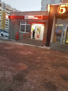Ulitsa Zelyony Log, No:27, Magnitogorsk: Fotoğraflar