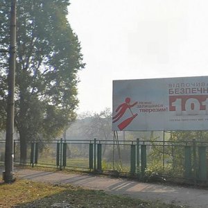 Pivdenne shose, No:68, Zaporoje: Fotoğraflar