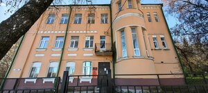 Ulitsa Soboleva, No:28, Smolensk: Fotoğraflar