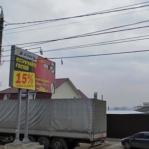 Odoyevskoye Highway, No:57, Tula: Fotoğraflar