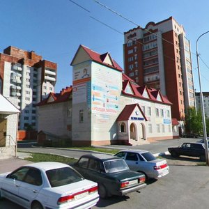 Ulitsa Montazhnikov, No:1/4, Tiumen: Fotoğraflar