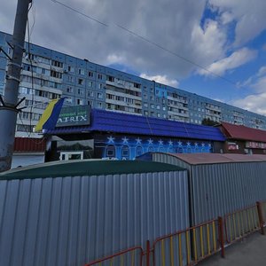 Velyka Diivska Street, No:32К, Dnepropetrovsk: Fotoğraflar