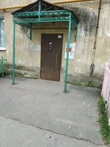 2-y Kollektivny proyezd, No:4, Vladimir: Fotoğraflar