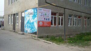 Ulitsa Chernyshevskogo, No:131, Nalchik: Fotoğraflar