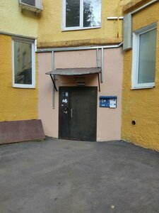 Studencheskaya Street, No:35, Moskova: Fotoğraflar