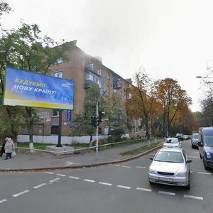 Akademika Hrekova Street, No:12, Kiev: Fotoğraflar