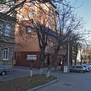 Sovetskaya ulitsa, No:18А, Essentuky: Fotoğraflar