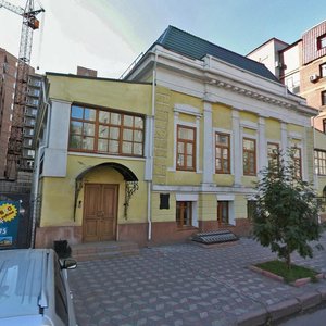 Ulitsa Karatanova, No:11, Krasnoyarsk: Fotoğraflar