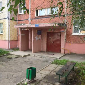 Vasilisina Street, No:5, Vladimir: Fotoğraflar