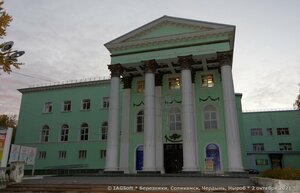 Prospekt Lenina, No:50, Berezniki: Fotoğraflar