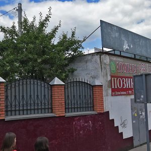 Dzherelna vulytsia, No:1, Lviv: Fotoğraflar