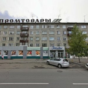 Zheleznodorozhnikov Street, No:14, Krasnoyarsk: Fotoğraflar