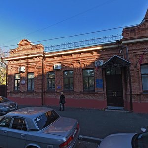 Krasnoarmeyskaya Sok., No:12, Krasnodar: Fotoğraflar