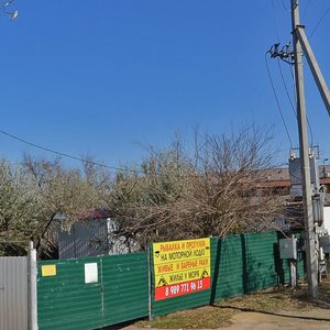 Kurortnaya Street, No:127, Krasnodarski krayı: Fotoğraflar
