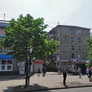 Vulytsia Karbysheva, No:3, Krivoi Rog: Fotoğraflar