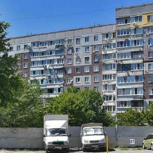 Donetske Highway, No:146, Dnepropetrovsk: Fotoğraflar