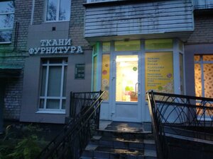 Gleba Uspenskogo Street, No:2А, Perm: Fotoğraflar