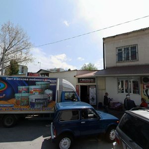 Ulitsa Tolstogo, No:134, Anapa: Fotoğraflar