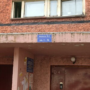 Vasilisina Street, No:5, Vladimir: Fotoğraflar