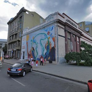 Rishelievska vulytsia, No:4, Odesa: Fotoğraflar